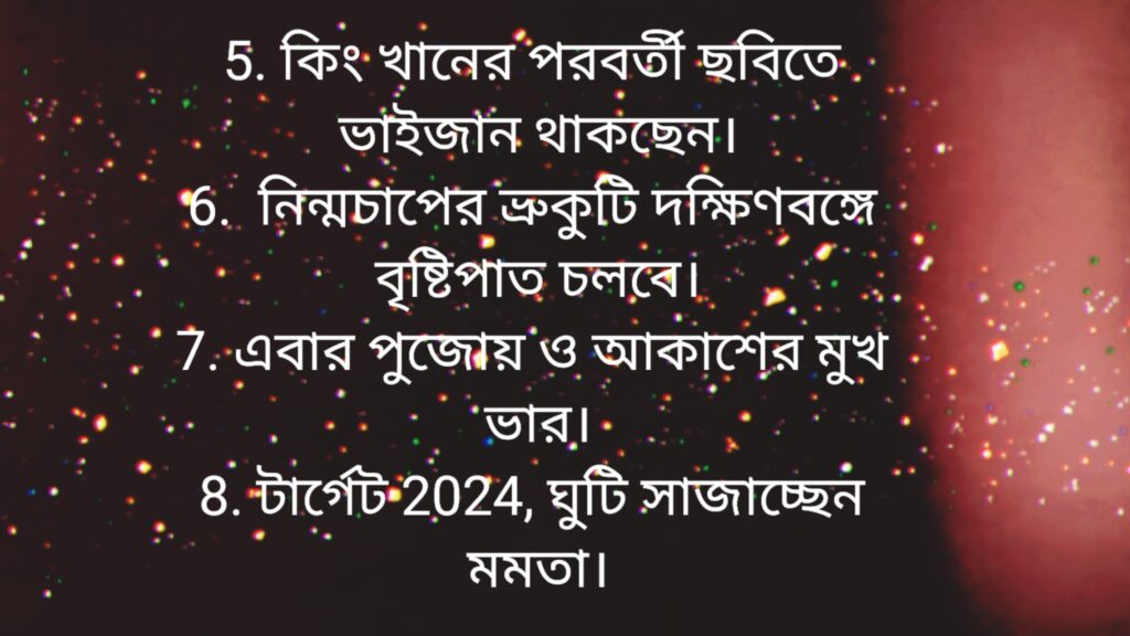 Latest Headlines - EK24 News