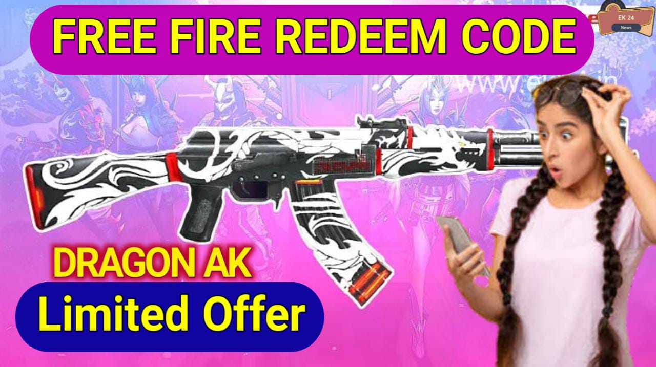 Garena Free Fire Redeem codes Today 19 January 2022: ফ্রি ফায়ার রিডিম ...